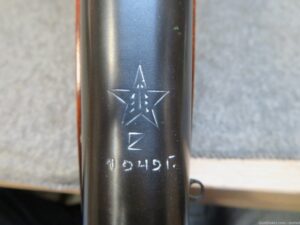 SOVIET RUSSIAN SKS RIFLE-TULA 1949-FIRST YEAR PRODUCTION - Eisel Armory