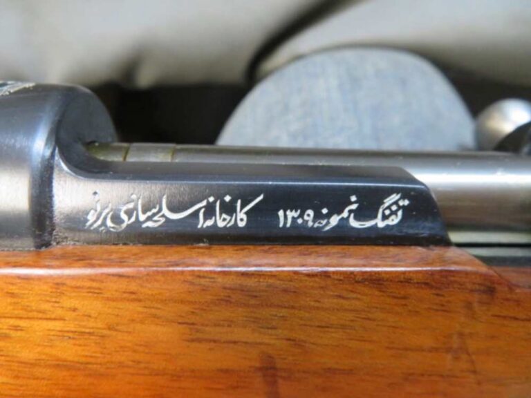 Persian Model 98/29 Mauser Rifle | Nice Crest, Matching Numbers, w ...
