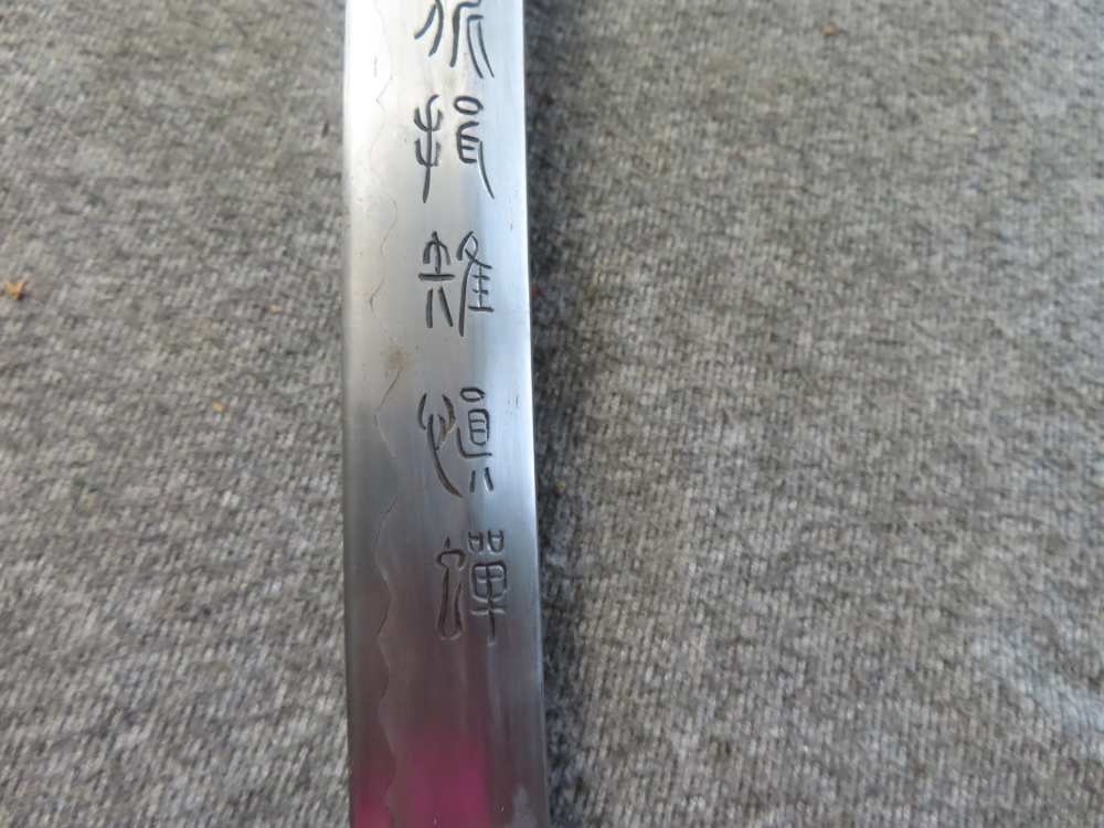 Large Two-Handed Japanese Samurai Sword – Bright 32″ Blade - Eisel Armory